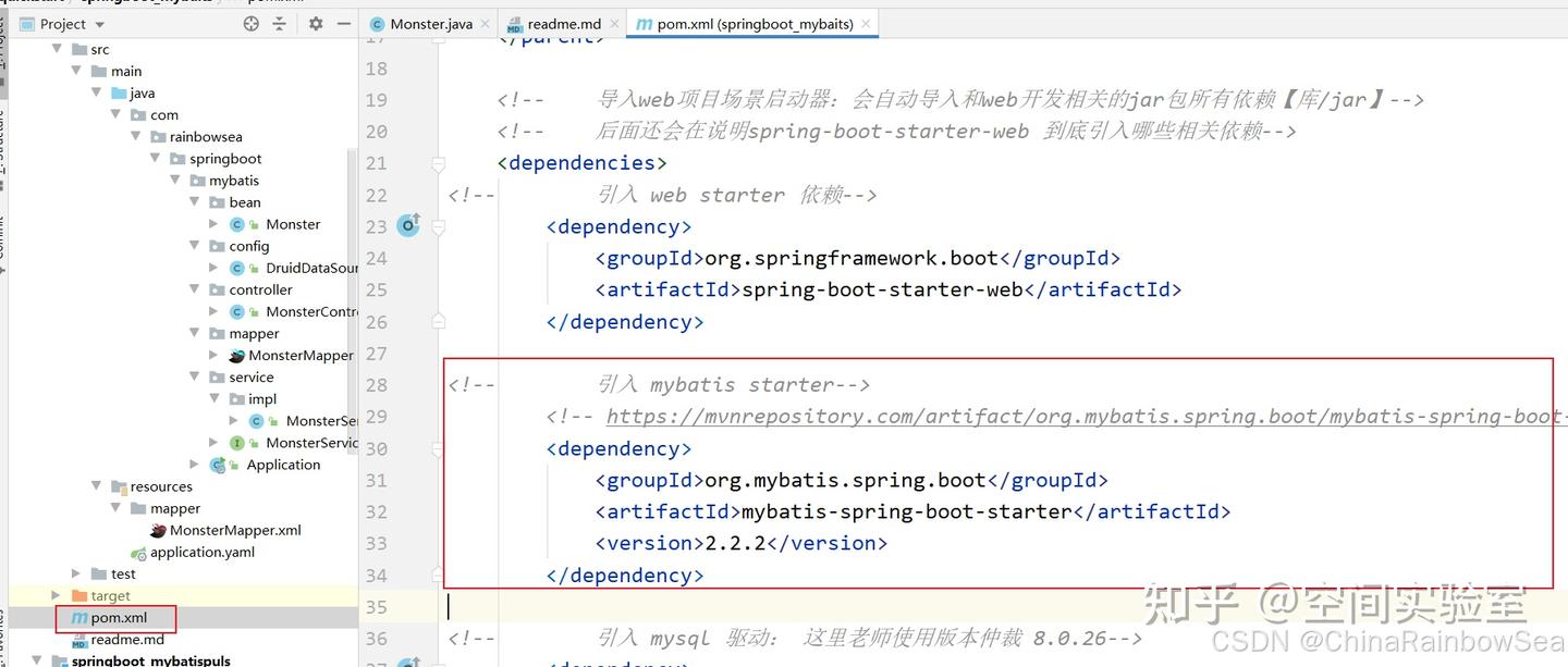 Spring Boot 整合 MyBatis 的详细步骤(两种方式) - 知乎
