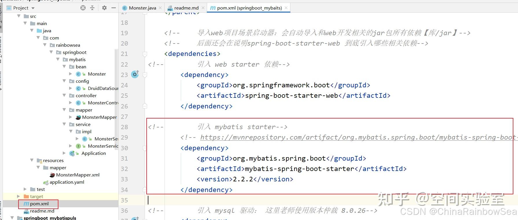 Spring Boot 整合 MyBatis 的详细步骤(两种方式) - 知乎