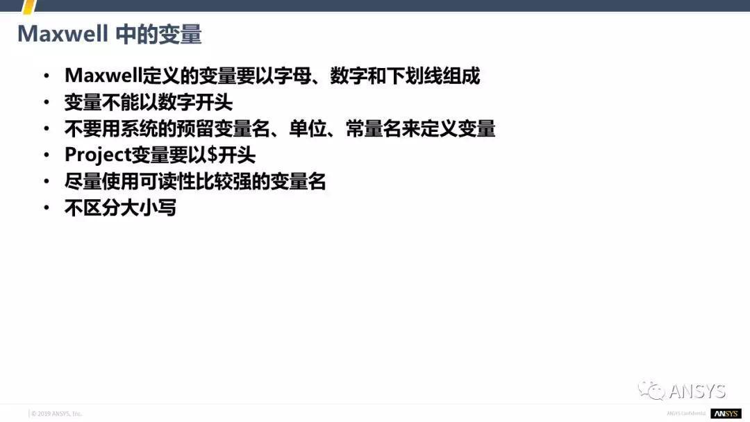 操作教程 | Maxwell 直接参数化建模 - 知乎