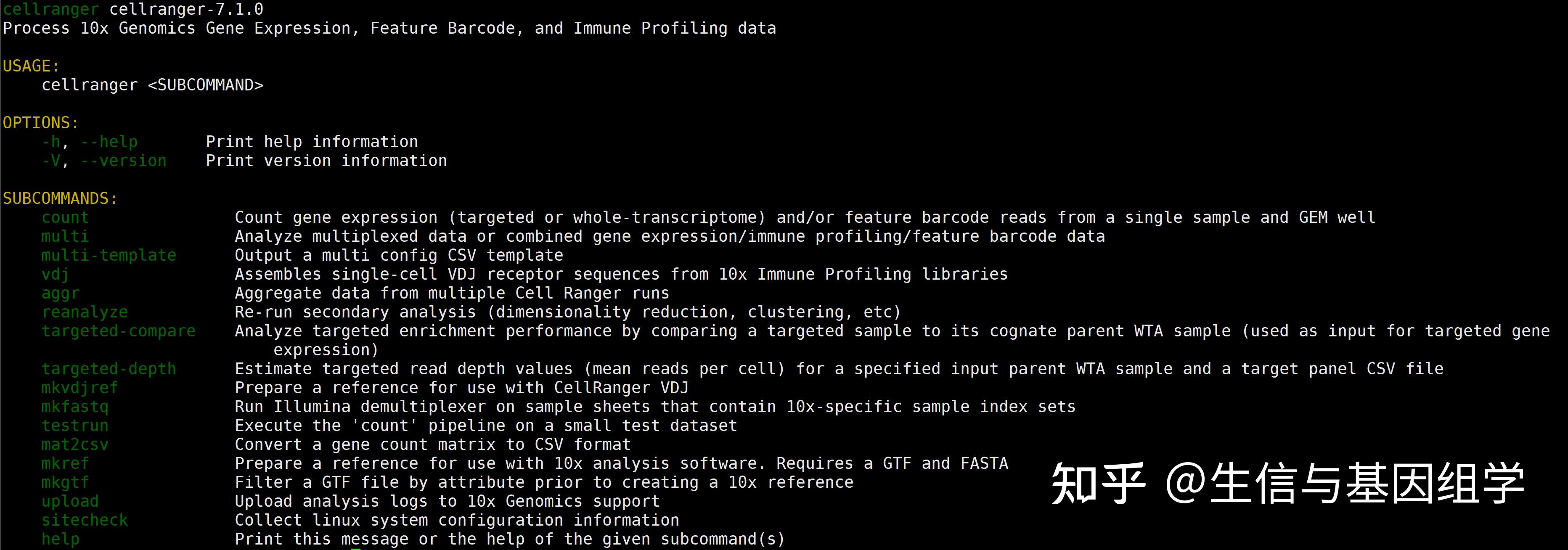 单细胞RNA测序（scRNA-seq）Cellranger流程入门和数据质控 - 知乎