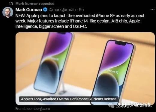 3299的iPhoneSE4小屏手机确定了， 下周发布 - 知乎