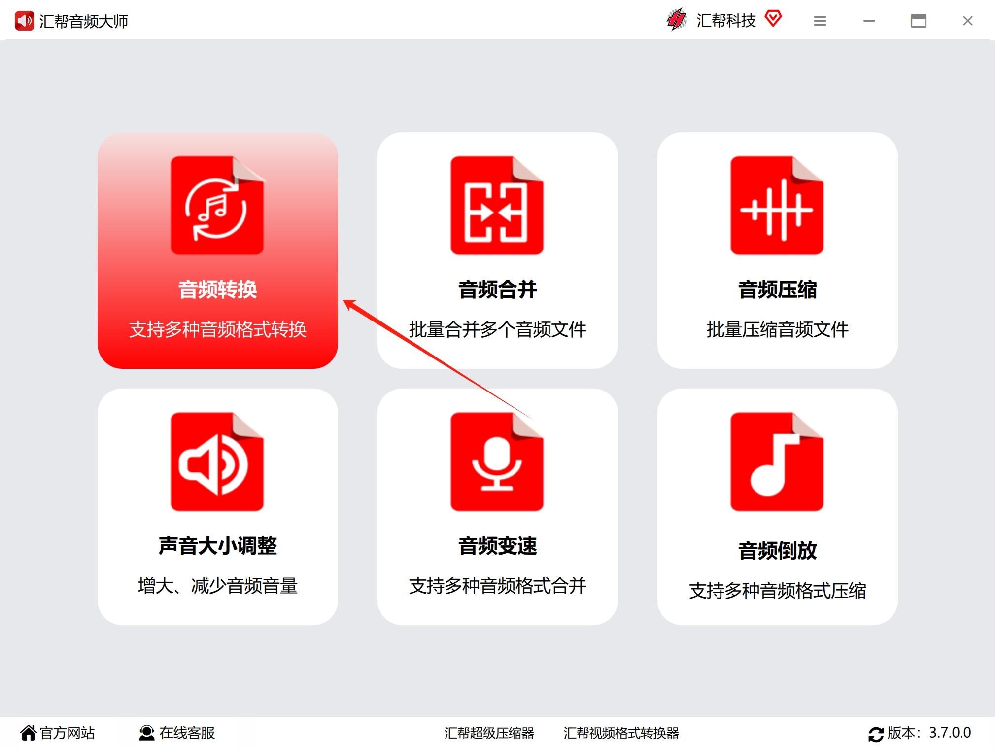 微信语音转换成mp3怎么转？silk转mp3的几个方法 - 知乎