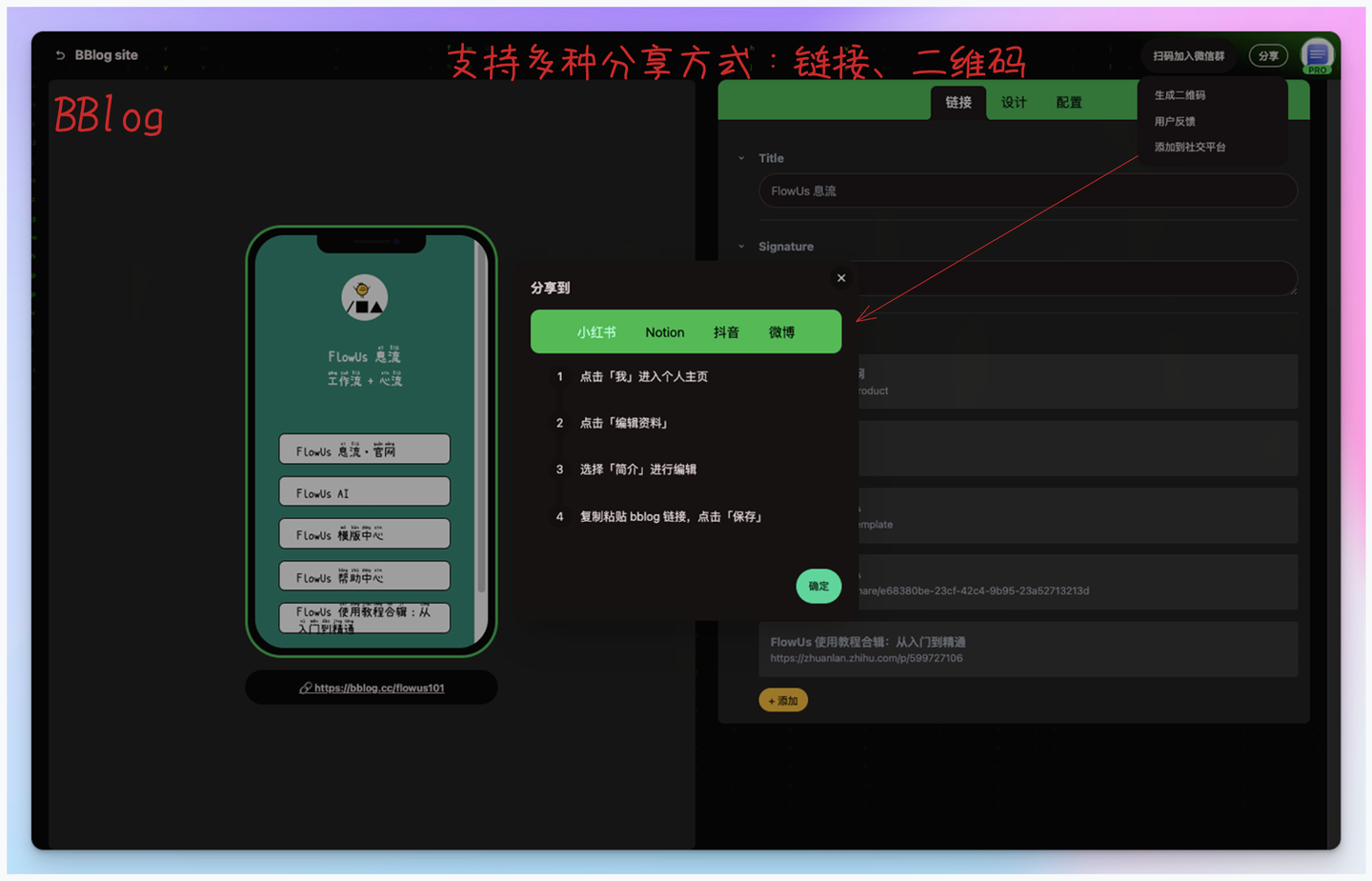 Notion 使用教程：notion 剪藏一站式解决方案——notion Web Clipper、save To Notion 等六种剪藏插件