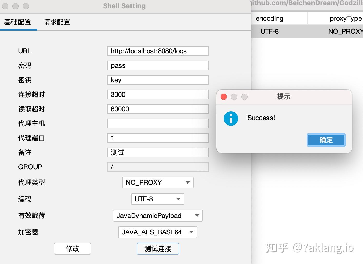 Yso-Java Hack 进阶：利用反序列化漏洞打内存马 - 知乎