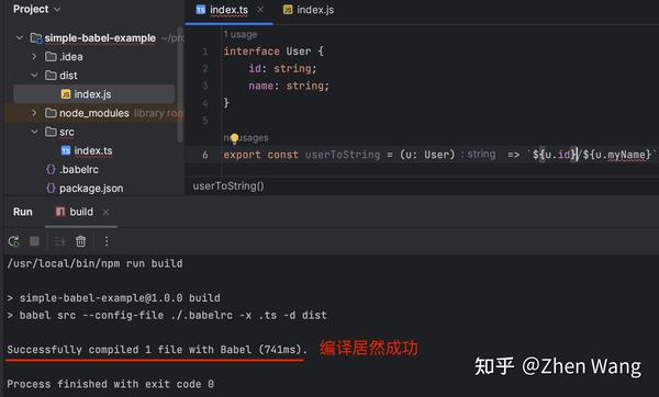 Typescript必知三部曲（一）typescript编译方案以及ide对ts的类型检查 知乎