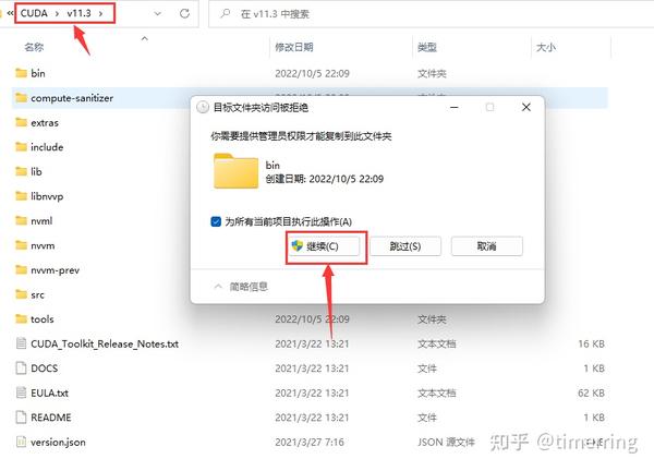 Pytorch、CUDA和cuDNN的安装图文详解win11（解决版本匹配问题） - 知乎