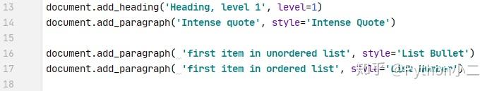 Python自动化办公之Word，全网最全看这一篇就够了 - 知乎