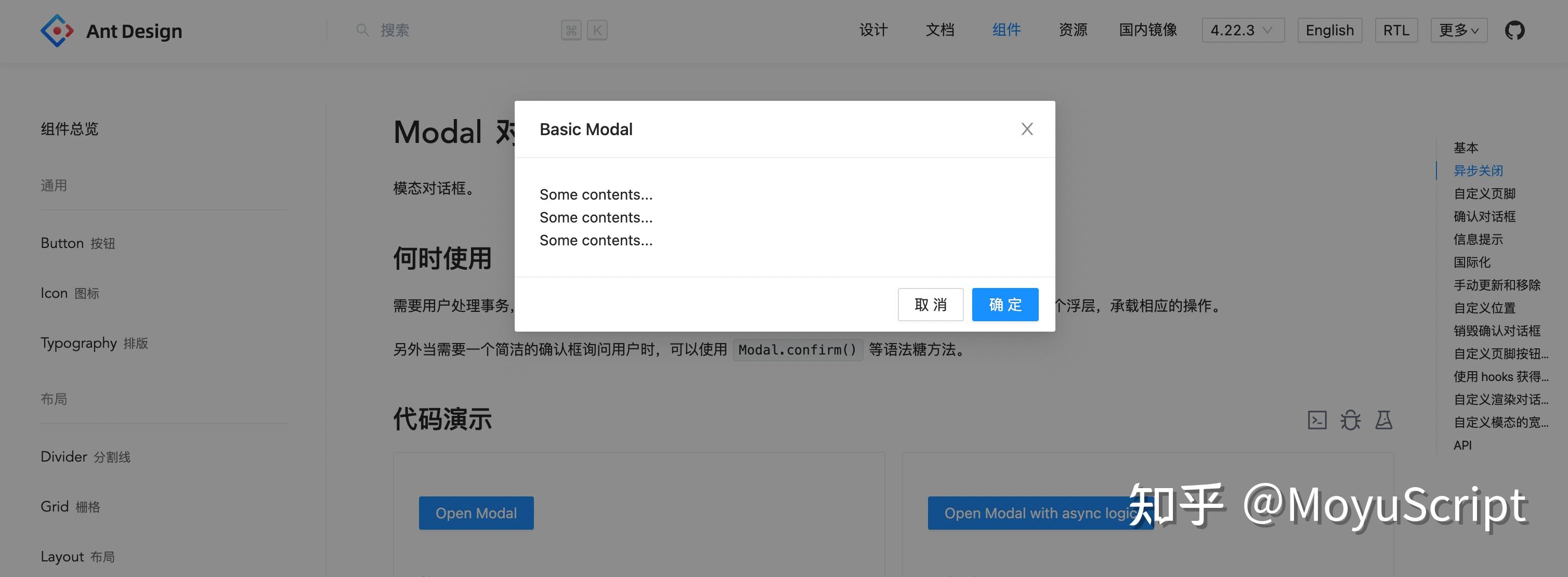 Ant Design 源码学习——Modal（对话框）篇 - 知乎