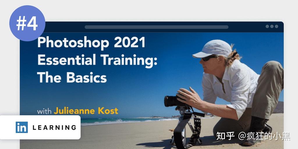 Photoshop学习指南：2022年 9个最佳 Photoshop 入门到精通课程 - 知乎