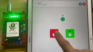 MixIO详细教程Mixly图形化编程齐护机器人Arduino与Micropython 物联网平台 - 知乎