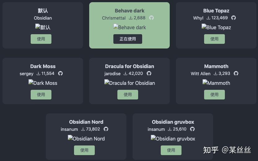 obsidian使用过程中的所有问题汇总01 - 知乎