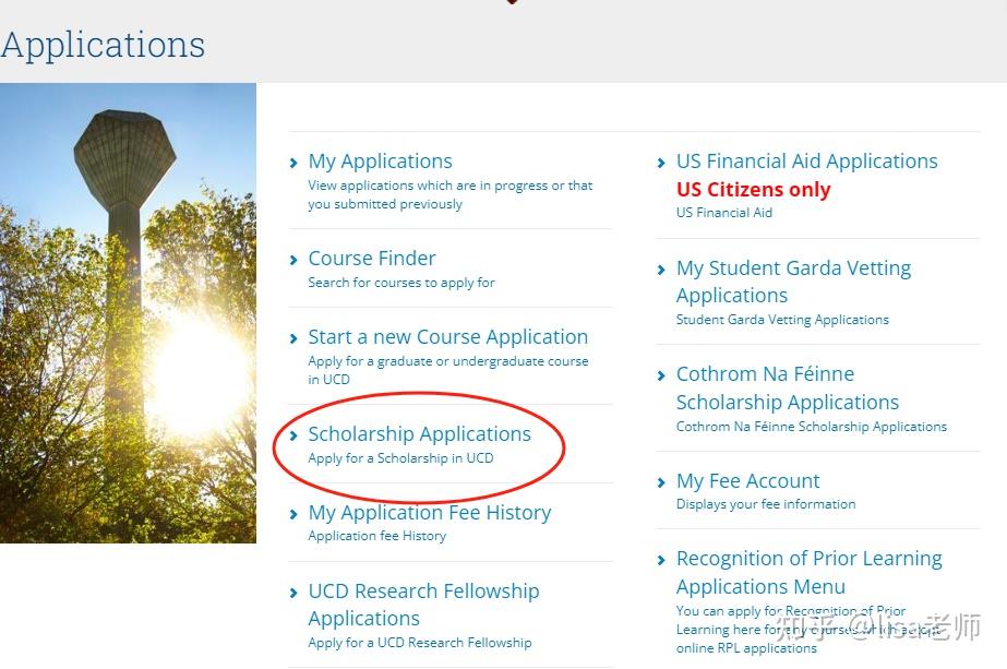 【24fall爱尔兰奖学金】UCD都柏林大学24年Global Excellence Scholarship爱心奖学金开放申请|附申请流程！ - 知乎