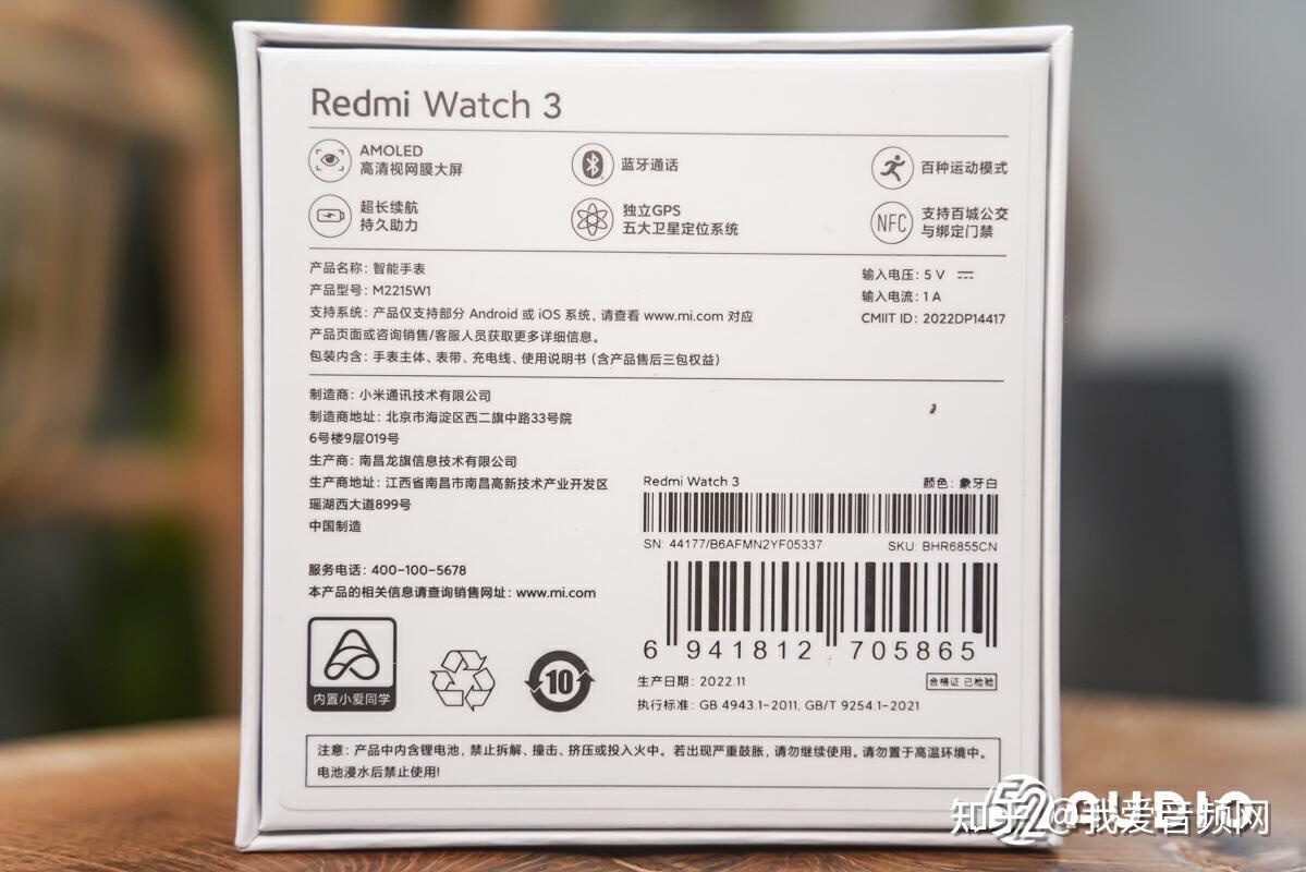 红米Redmi Watch 3评测，新增蓝牙通话功能，综合实力再提升 - 知乎