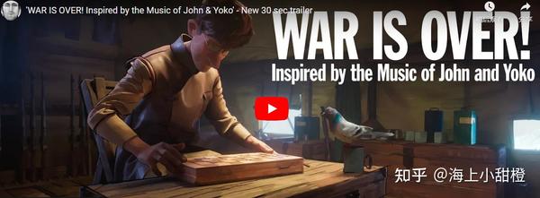 96届奥斯卡最佳动画短片《War Is Over! Inspired by the Music of John & Yoko》原片+MV+幕后 - 知乎