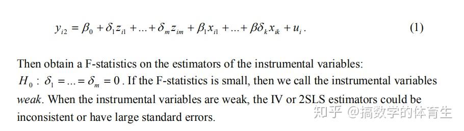 工具变量法 Instrumental Variables - 知乎