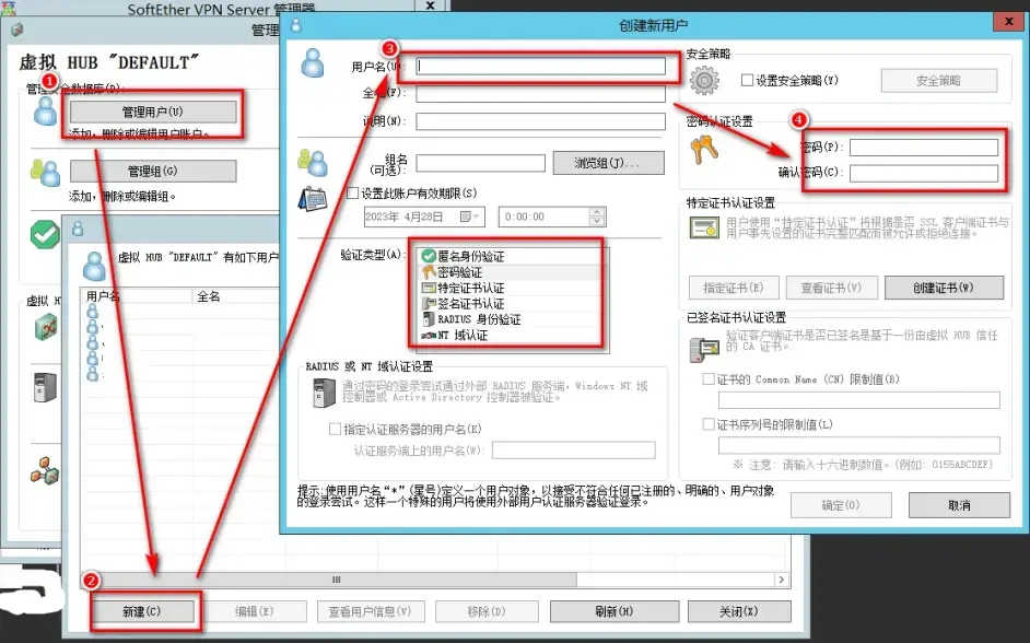 centos 7安装Softether，并实战电脑终端、手机终端连接VPN - 知乎