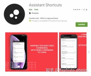 Assistant Shortcuts—把助手键替换成你想要的功能 - 知乎