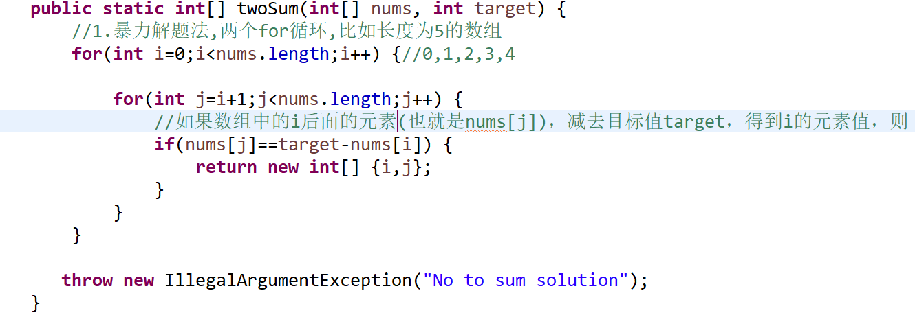 (力扣)leetcode刷题之:两数之和 知乎 2809