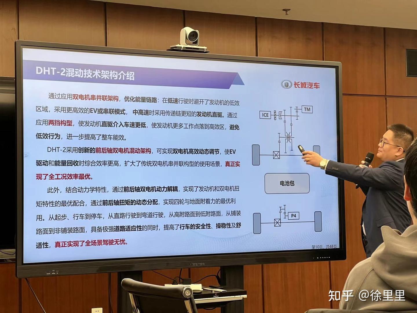 长城搞了个有趣的东西：Hi4（二代DHT） - 知乎