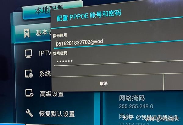 资深网络工程师告诉你，如何用无线连接IPTV机顶盒观看数字电视 - 知乎