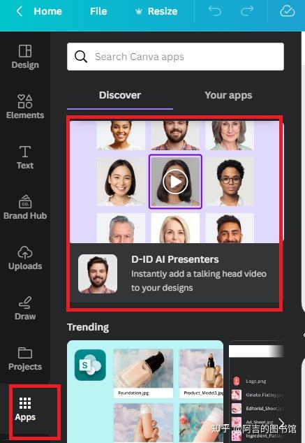 十分钟生成你的专属AI数字人！保姆级手把手教程 - 知乎