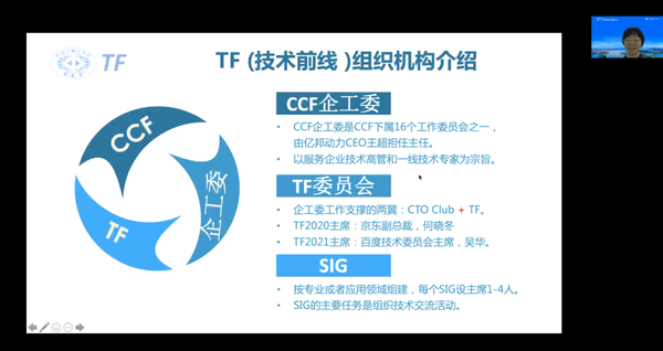 2022年“数字化转型技术前沿”高级研修班成功举办 - 知乎