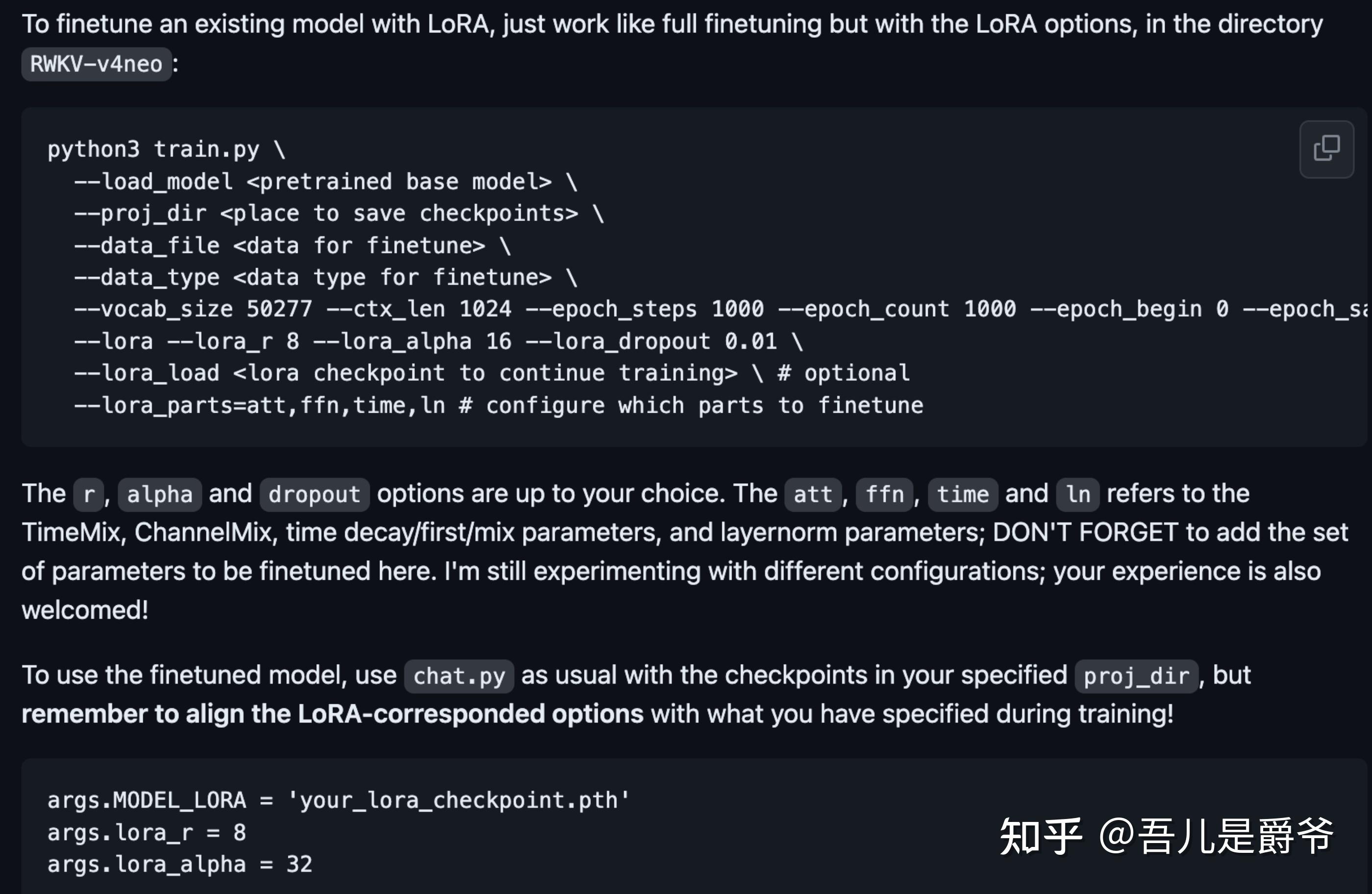 RWKV语言模型从入门到放弃，保姆级Training、Fine-tuning、Lora入坑教程 - 知乎