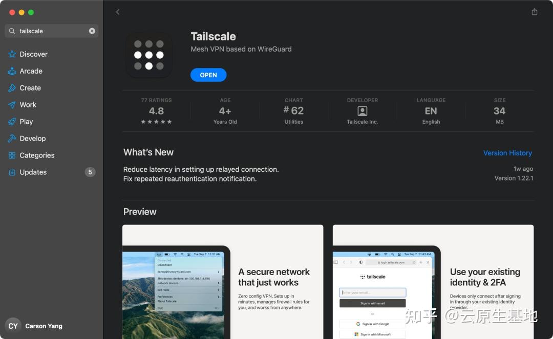 芜湖，Tailscale 开源版本让你的 WireGuard 直接起飞~ - 知乎