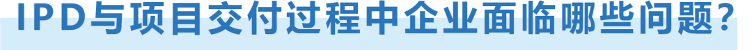 PLM篇：BOM在IPD与项目交付过程中的关键融合策略 - 知乎