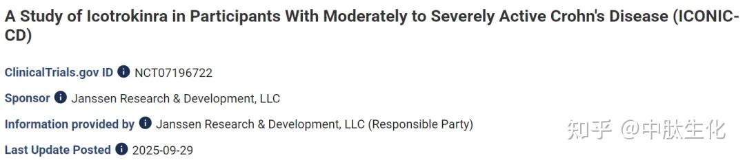 Tides 速递 | 强生IL-23R口服环肽启动UC、CD三期临床 - 知乎