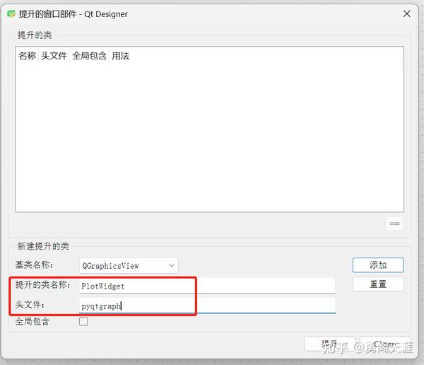 Python数据可视化之PyQtGraph绘图库操作指导 - 知乎
