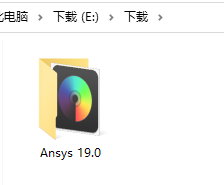 Ansys 19.0 安装教程 - 知乎