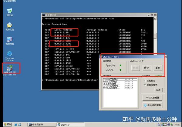 Mysql远程连接 知乎