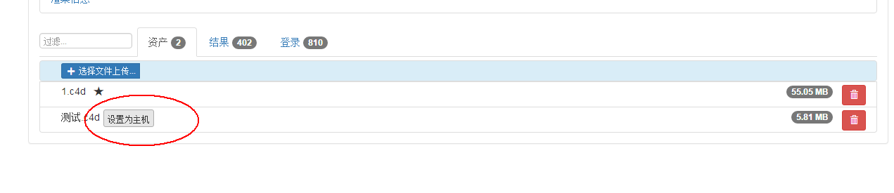 关于C4D Team Render团队渲染搭建教程 - 知乎