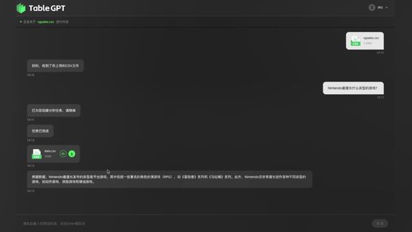 浙大团队推出TableGPT：可分析数据、作图和建模 - 知乎