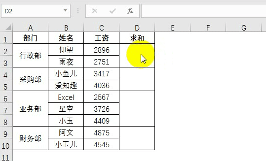 Excel技巧！你会用Ctrl+Enter键吗？ - 知乎