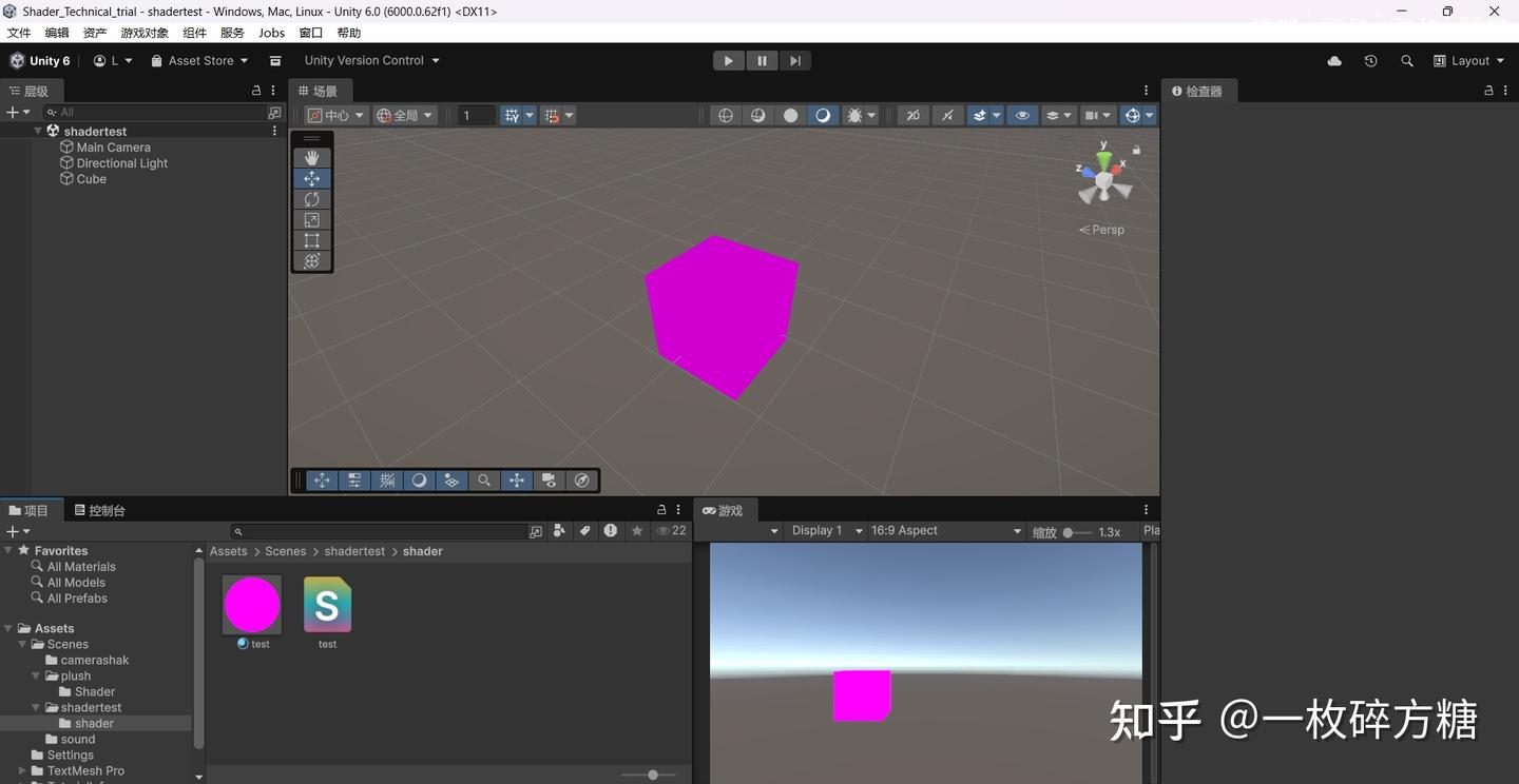 Unity URP管线Shader（HLSL）初见：极简不透明着色器 - 知乎