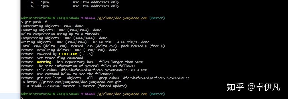git使用之 hint: ‘git pull’ before pushing again.没拉代码提交代码不被允许-如何强制推送本地代码覆盖远程仓库-优雅草央千澈解决方案 - 知乎
