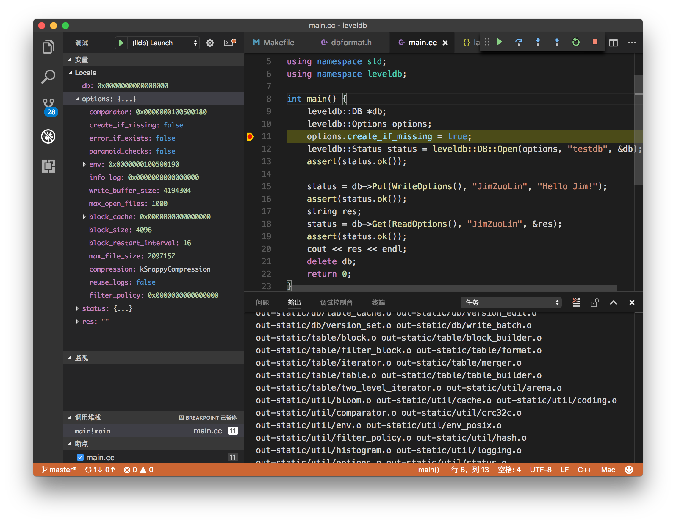 [跟吉姆一起读LevelDB]2.LSM Tree与leveldb::DB::Open操作(1) - 知乎