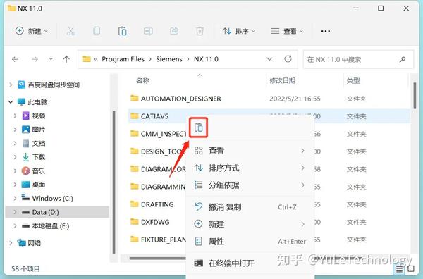 win11 UG11.0安装教程附有安装包，保姆级别教程 - 知乎