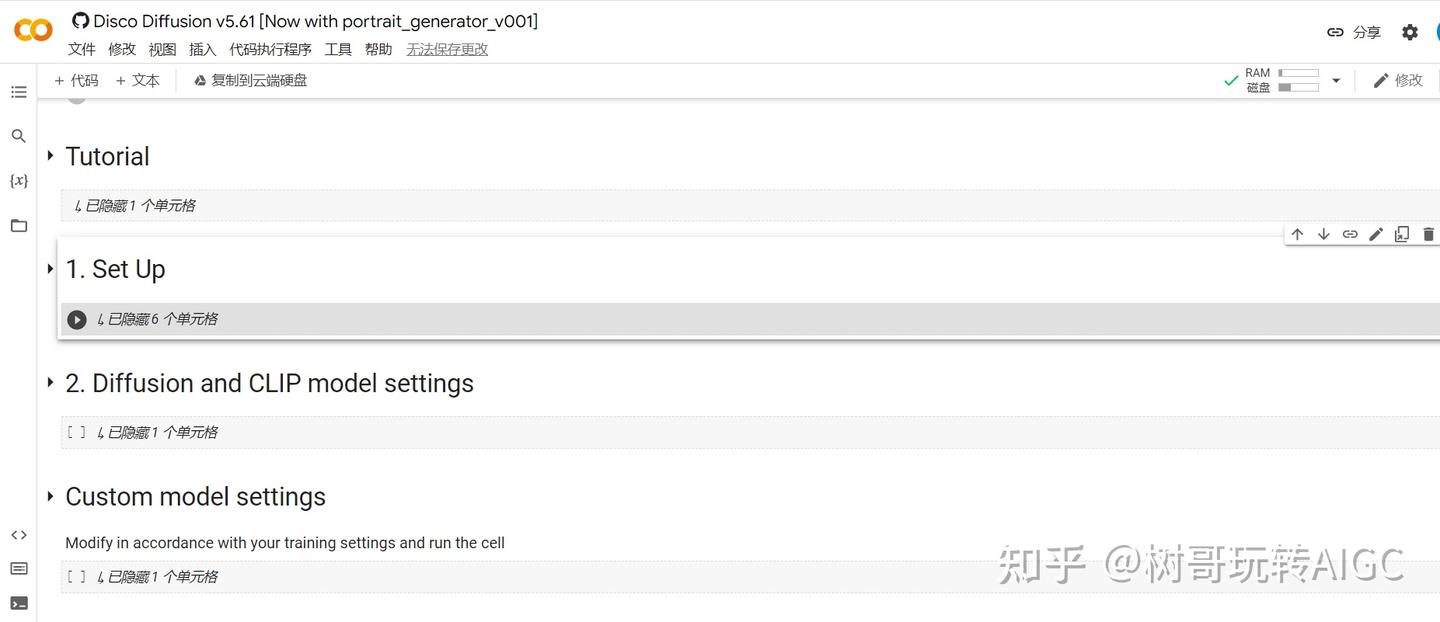 Ai绘画生成器工具汇总，包括国内外10多种免费的Ai绘画网站软件 - 知乎