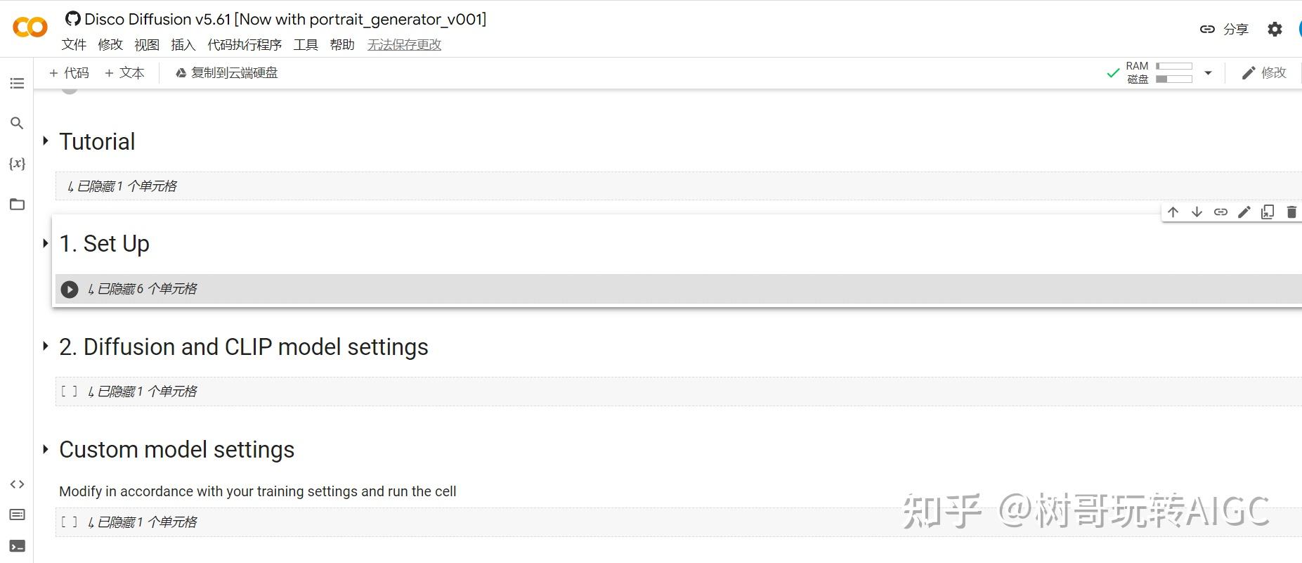 Ai绘画生成器工具汇总，包括国内外10多种免费的Ai绘画网站软件 - 知乎