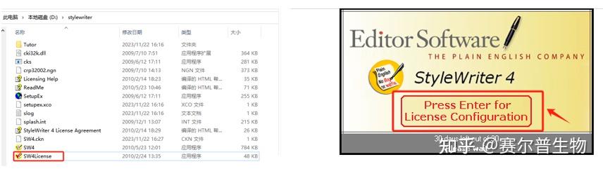 8款英语论文润色神器 | 内含Stylewriter破解版 - 知乎