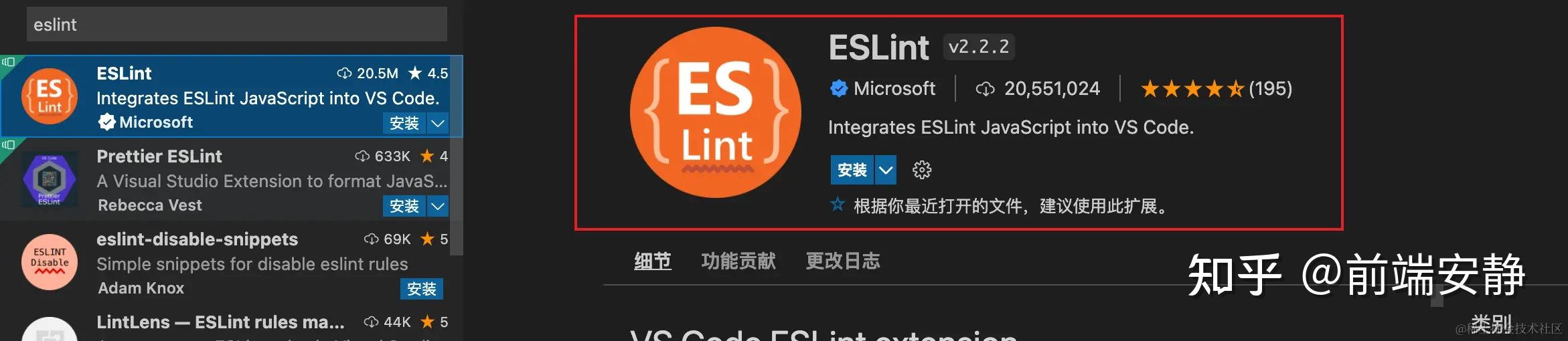 如何在项目中正确配置eslint,规范我们的前端项目 知乎