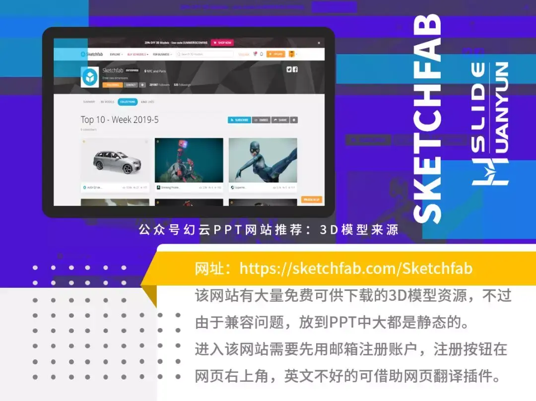 史上最全的PPT3D功能常见问题解决方法合集，建议收藏 - 知乎