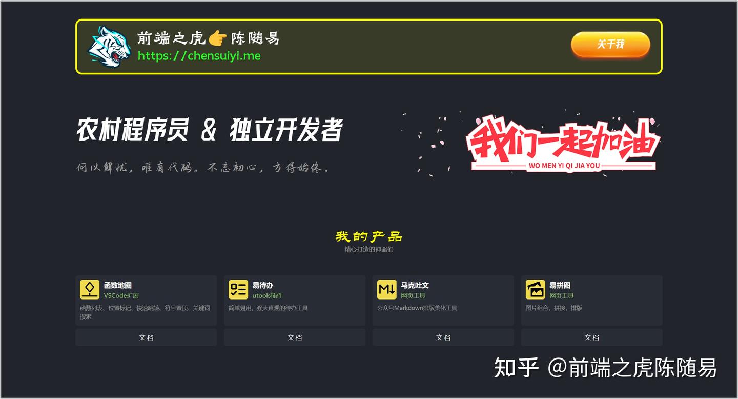 wangEditor，从开源、停更到重生 - 知乎