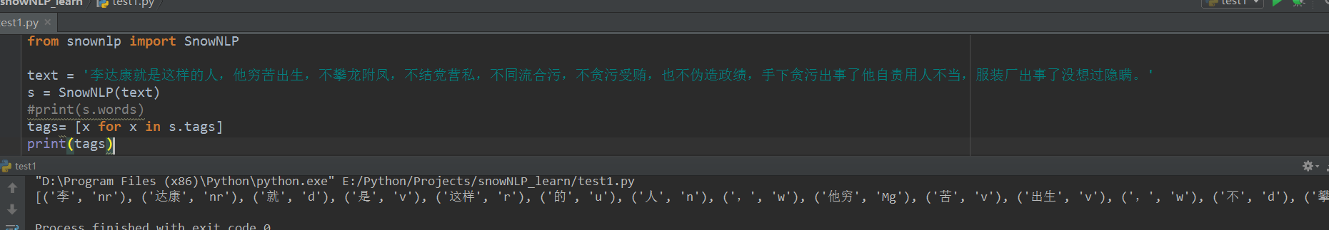 自然语言处理库之snowNLP - 知乎