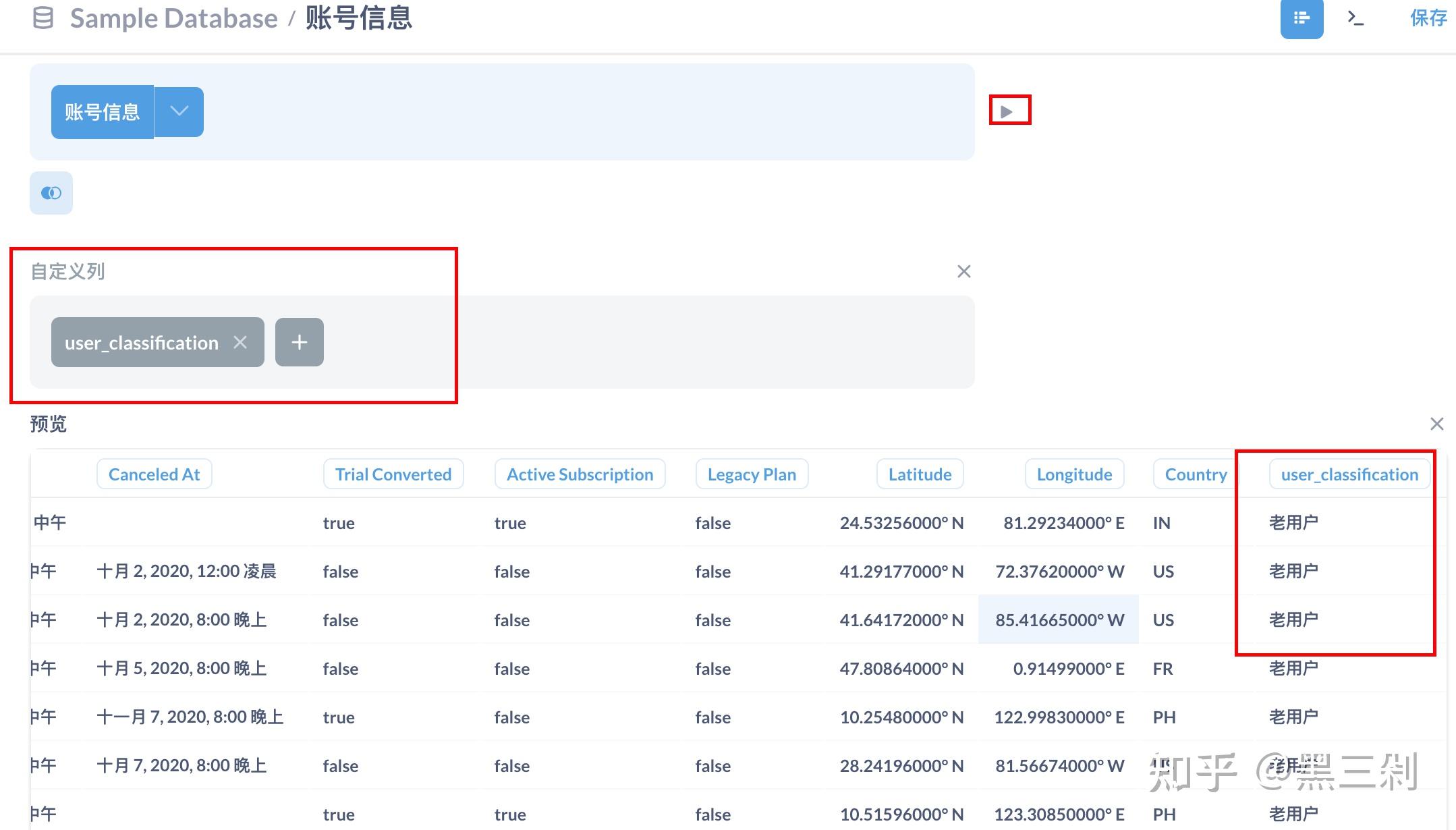 Metabase教程-进阶篇-复杂分析 - 知乎