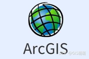 10个GIS 软件介绍，有你常用的吗？ - 知乎