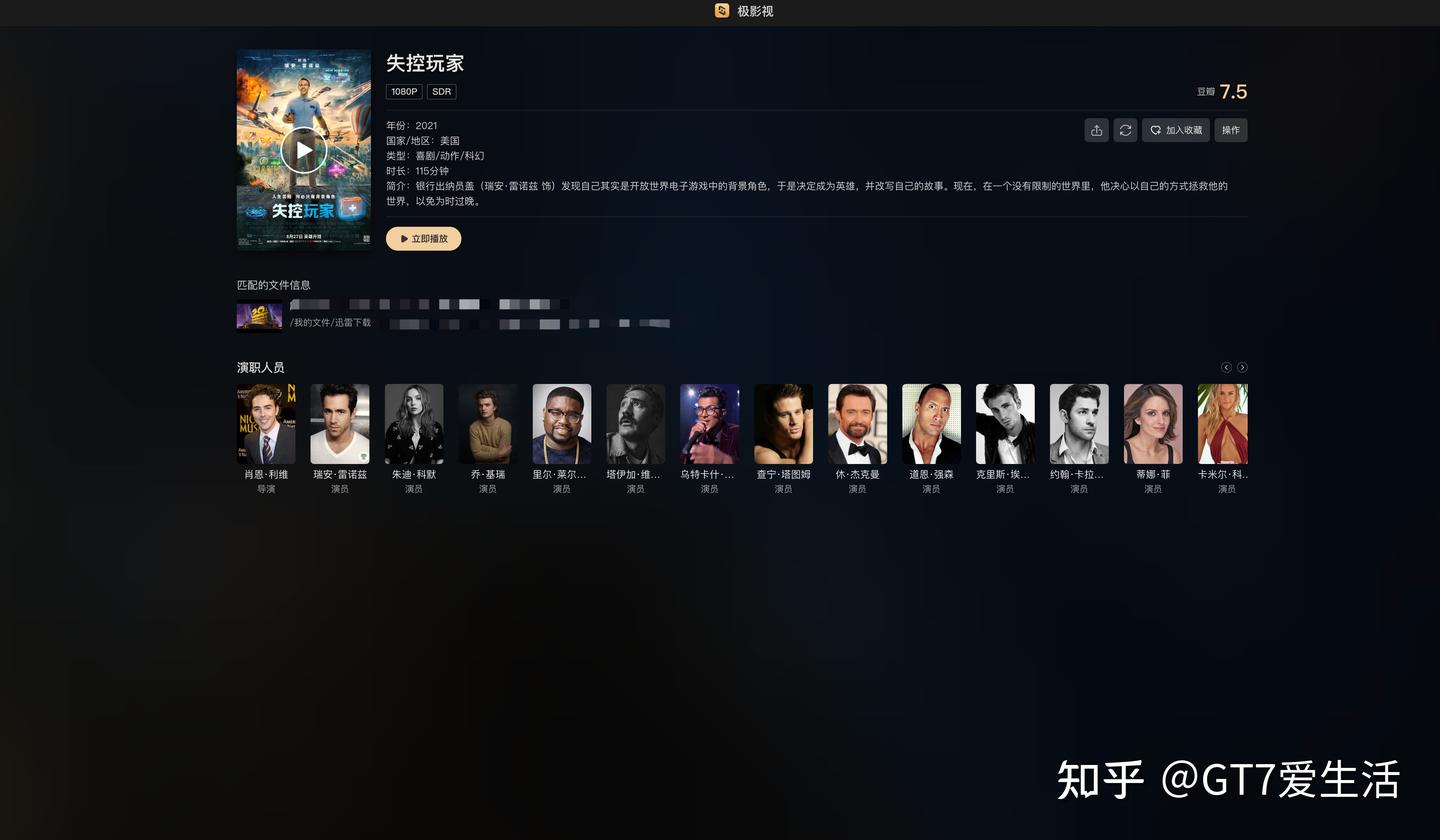 家用NAS使用答疑。使用Z2S一年后我升级了极空间新品Z2Pro - 知乎